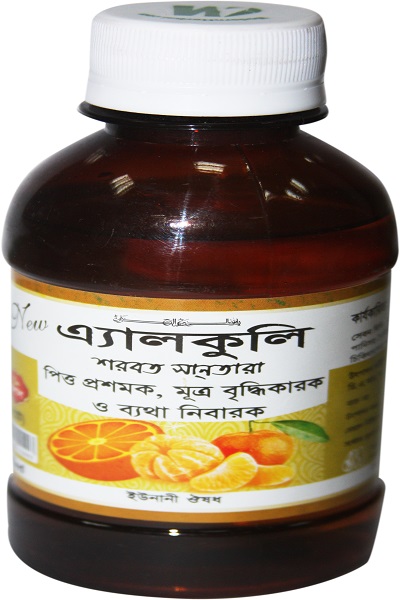 UNANI MEDICINE | Modern Herbal